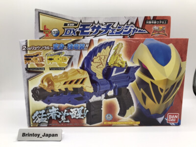 Kishiryu Sentai Ryusoulger Transformation Gun DX Mosa Changer New From ...