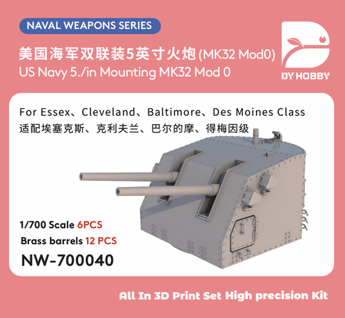 Heavy Hobby NW-700040 1/700 US Navy 5./in Mounting MK32 Mod 0 | eBay