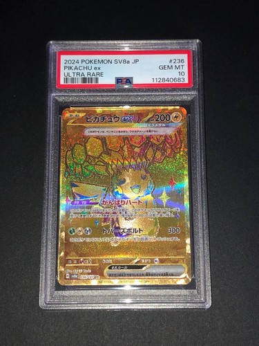 PSA 10, Pikachu ex - 236/187 - Full Art UR Terastal Festival Japanese Pokemon | eBay
