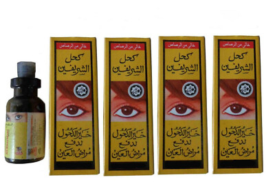 4 PCS AL SHERIFAIN ARABIAN Eyeliner Kohl Black Shadow Powder Makeup ...