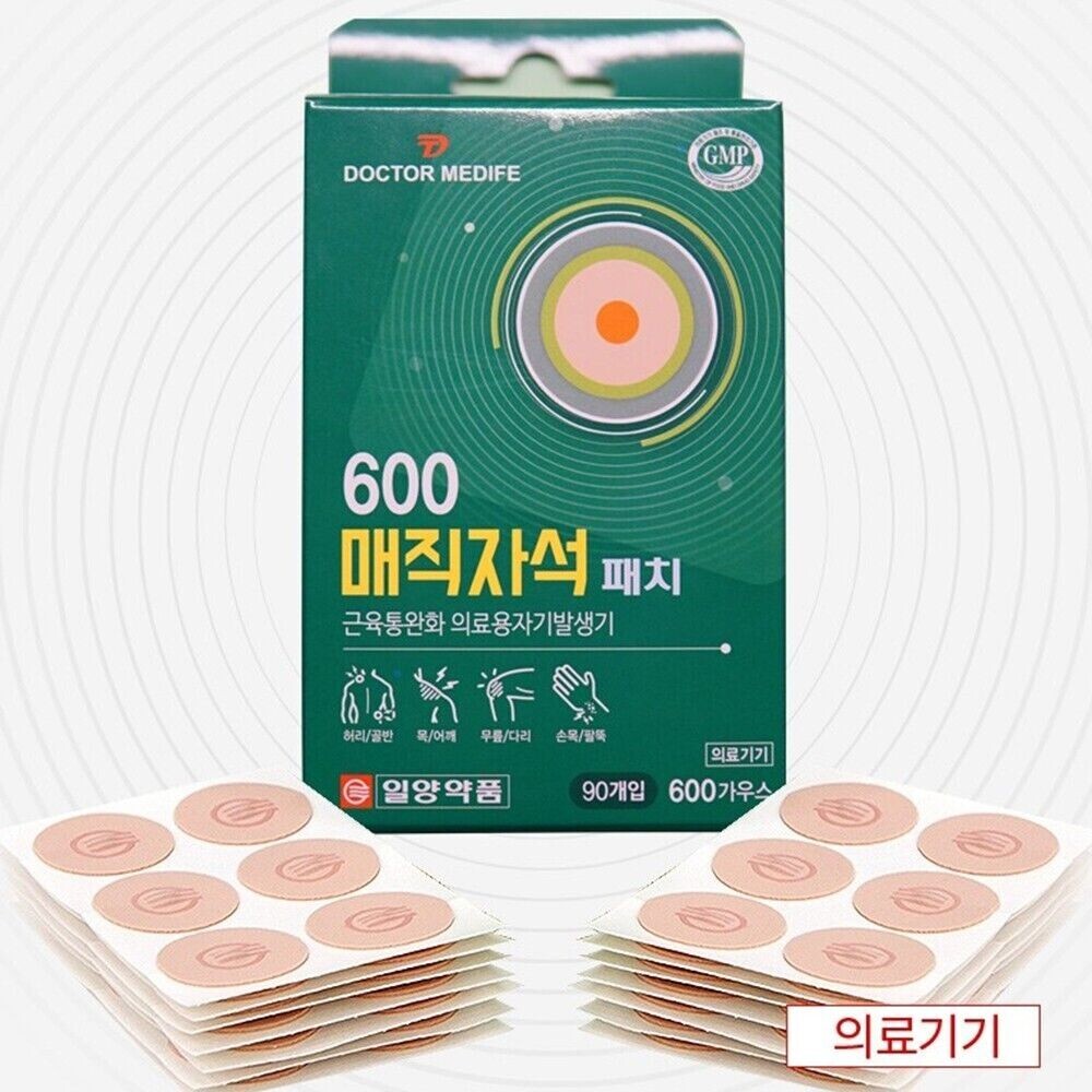 Acu-Magnetic Patches 90ea Healing Tip Magnet Acupuncture Pain Relief K ...