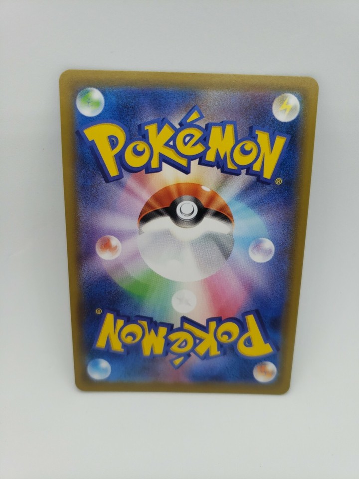 UMBREON VMAX 048/069 s6a ULTRA RARE RRR FULL ART EEVEE HEROES | eBay