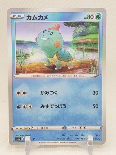 Chewtle Reverse Holo 42/190 S4a Shiny Star V Japanese Pokemon Card US ...