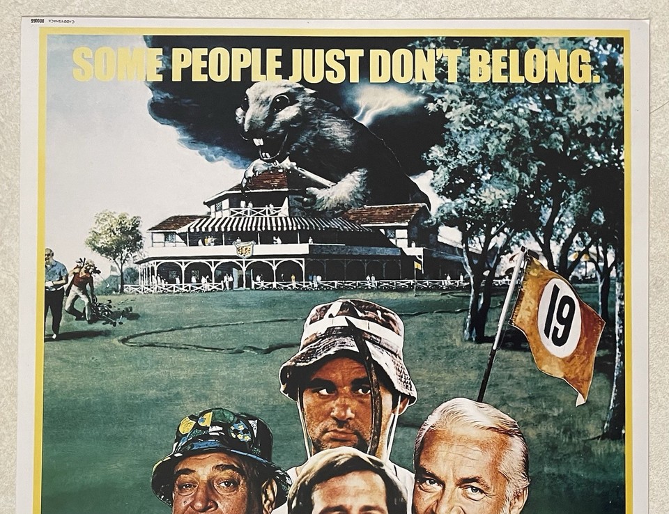 Chevy Chase Signed 12x18 Photo Autographed BAS ITP Caddyshack Witnessed ...