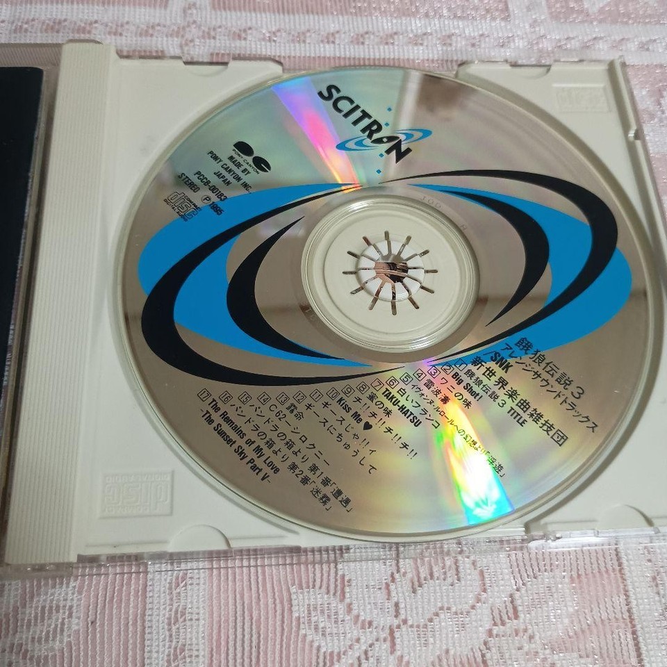 “Fatal Fury 3” Arrange Soundtracks | eBay