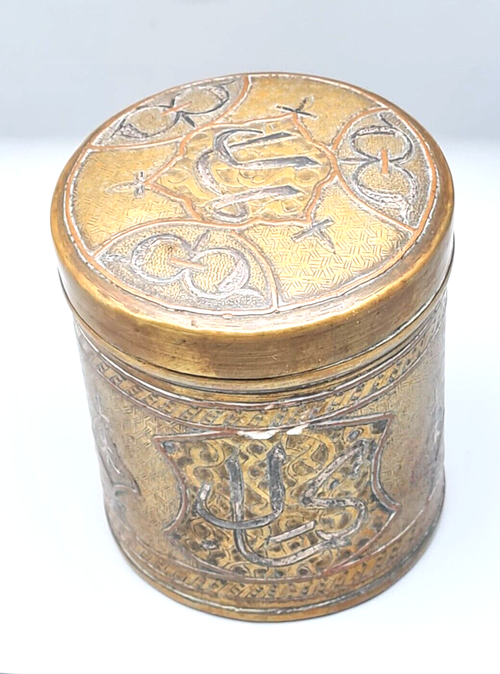 Antique Damascus Syrian Heavy Solid Brass Inlaid Silver Copper Arabic ...