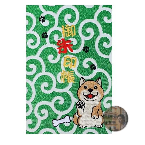 Senshishuin Shiba Inu Embroidered Goshuincho Book, Nishijin Gold ...