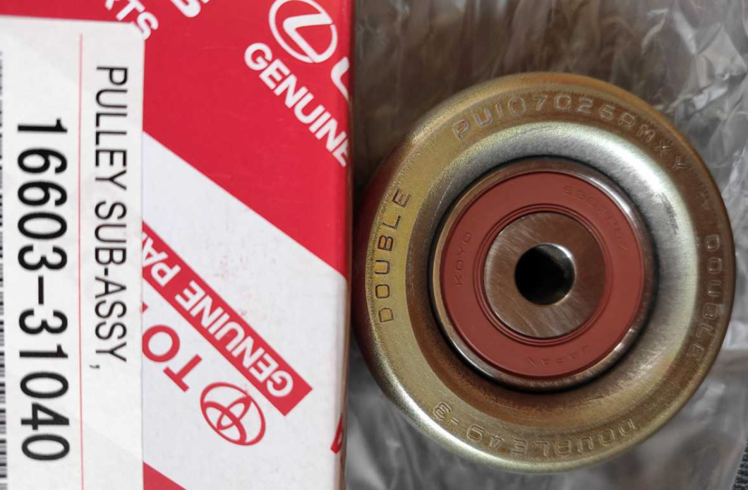 TOYOTA Genuine TACOMA Drive Belt Idler Pulley No.1 16603-31040 | eBay