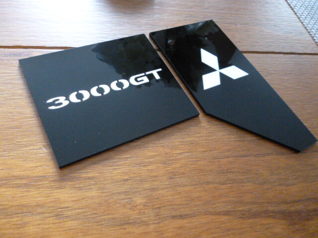 Mitsubishi 3000GT fuse box top covers 3000 GT VR-4 GTO | eBay