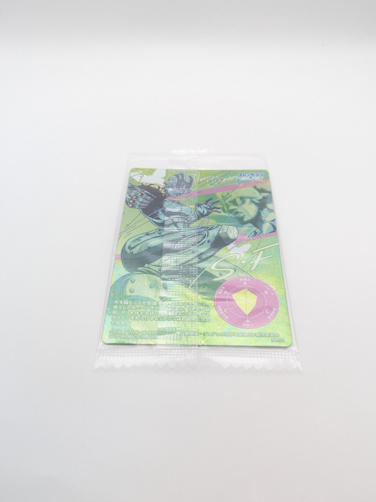 Jolyne Cujoh Stone Free wafer card UnOpen JOJO'S BIZARRE ADVENTURE 01 ...