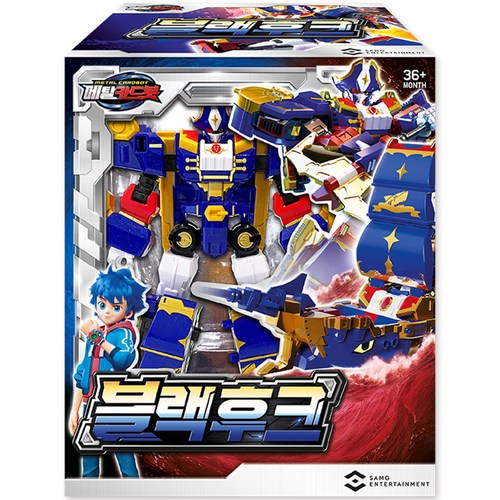 Metal Card Bot Black Hook Two transformation robots, action figure toys ...