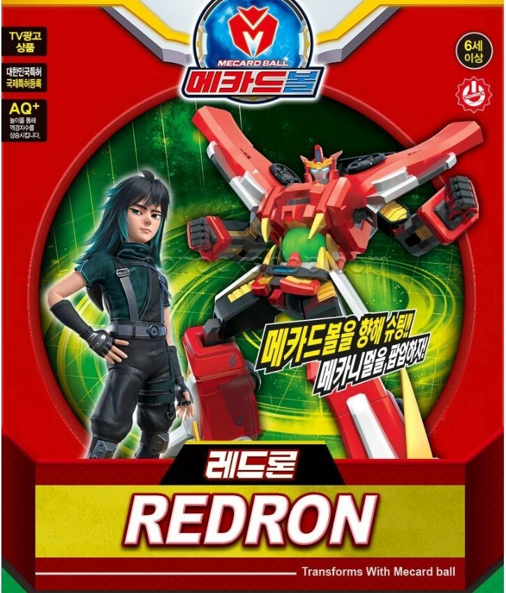Mecard Ball 2022 REDRON Mecanimal Bead Transforming Robot Sports Car ...
