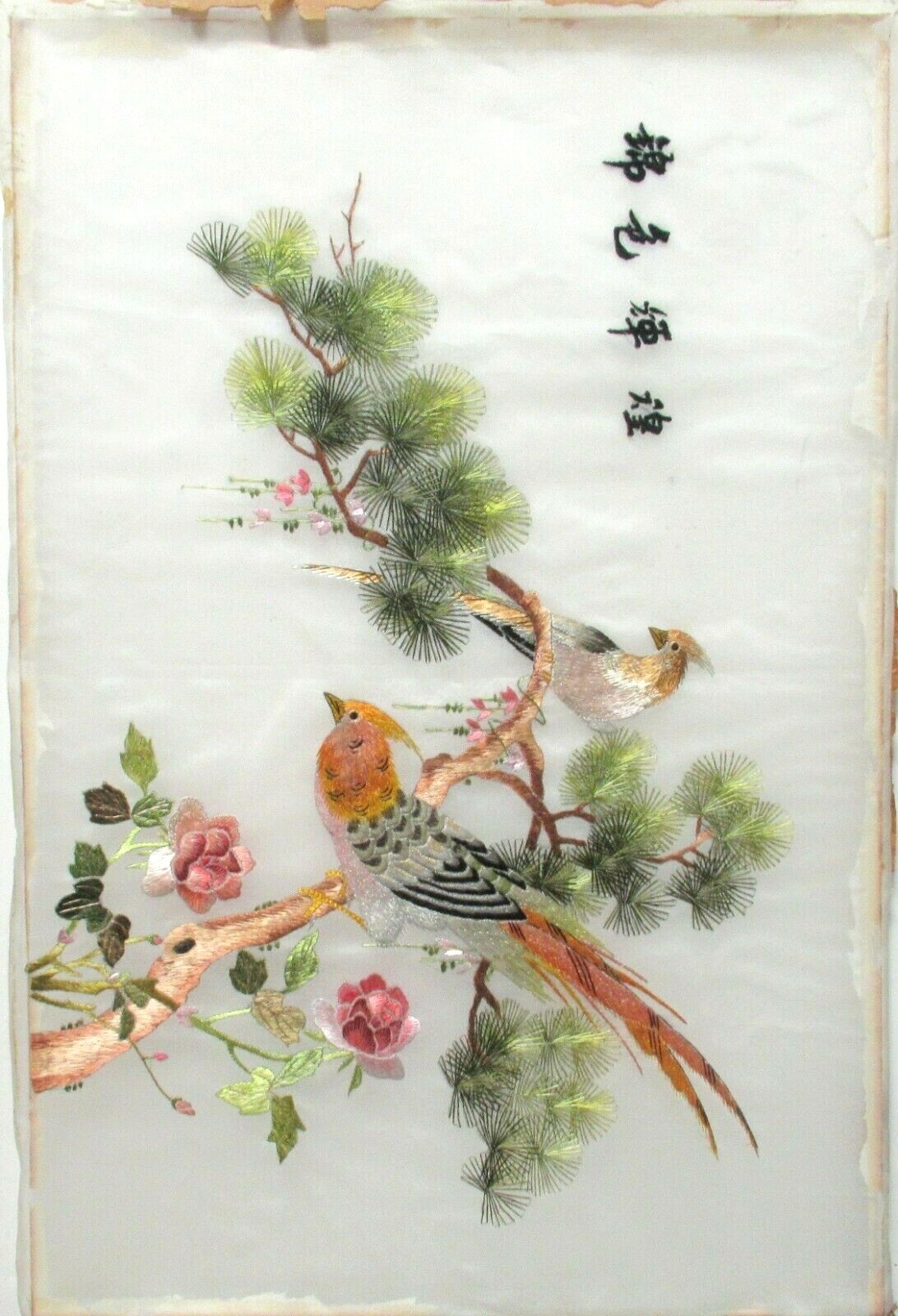 PAIR OF JAPANESE SILK BIRDS ON BONSAI TREE EMBROIDERY TAPESTRY ...