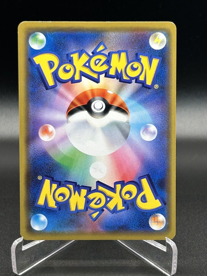 Pokemon Card Japanese Charizard R 003/053 SM6a Holo Rare Very good ...