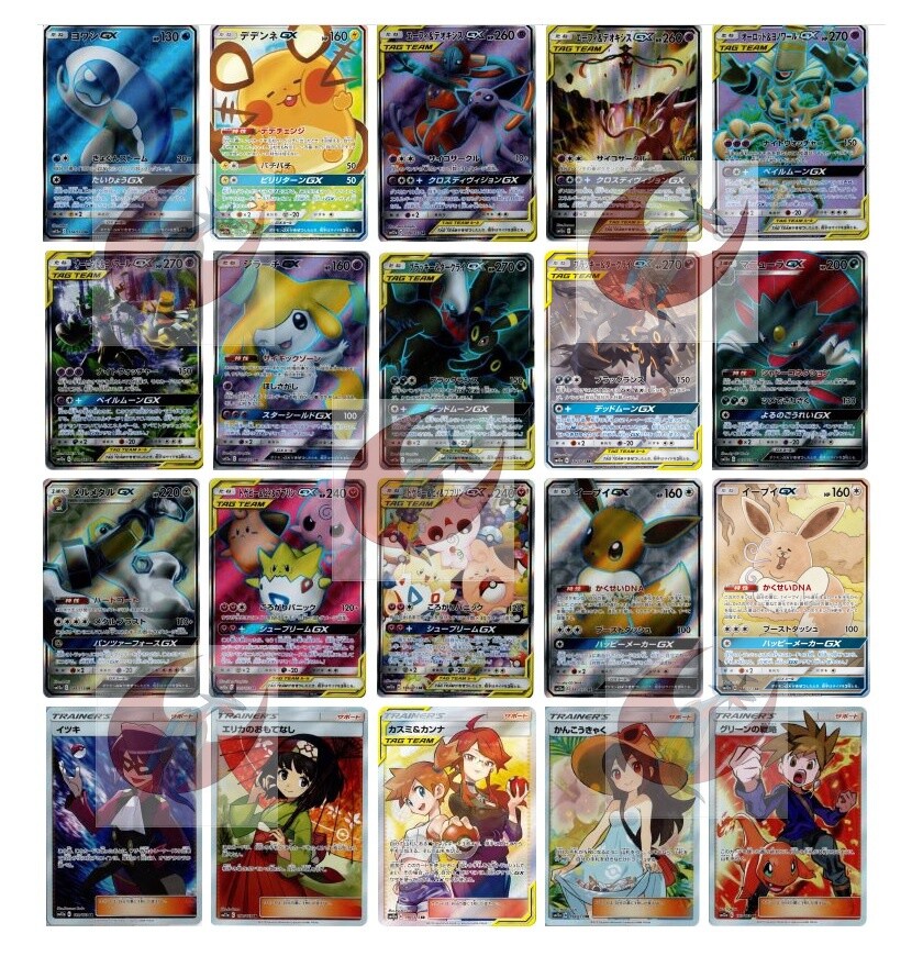 Pokemon card SM12a TAG TEAM GX Tag All Stars Booster Box Factory Sealed ...