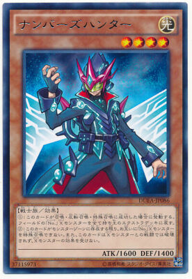 DUEA-JP086 - Yugioh - Japanese - Numeral Hunter - Rare | eBay