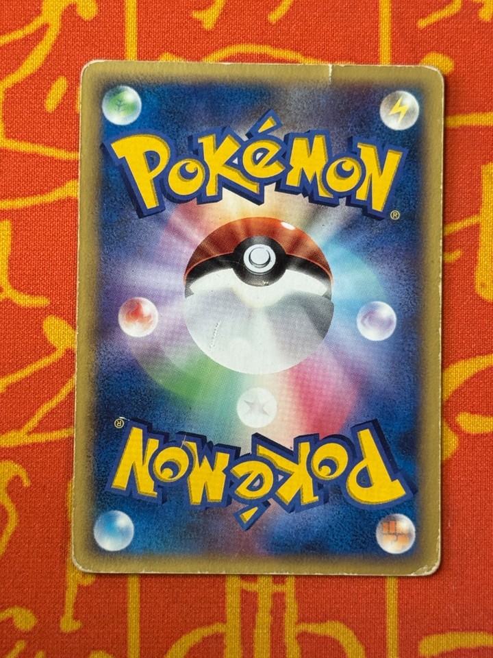 POKEMON TCG PHANTOM'S CHATOT 011/019 NON HOLO VS MOVIE PROMO HP ...