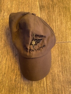 IDF Israel Army Hat Masada Unit | eBay