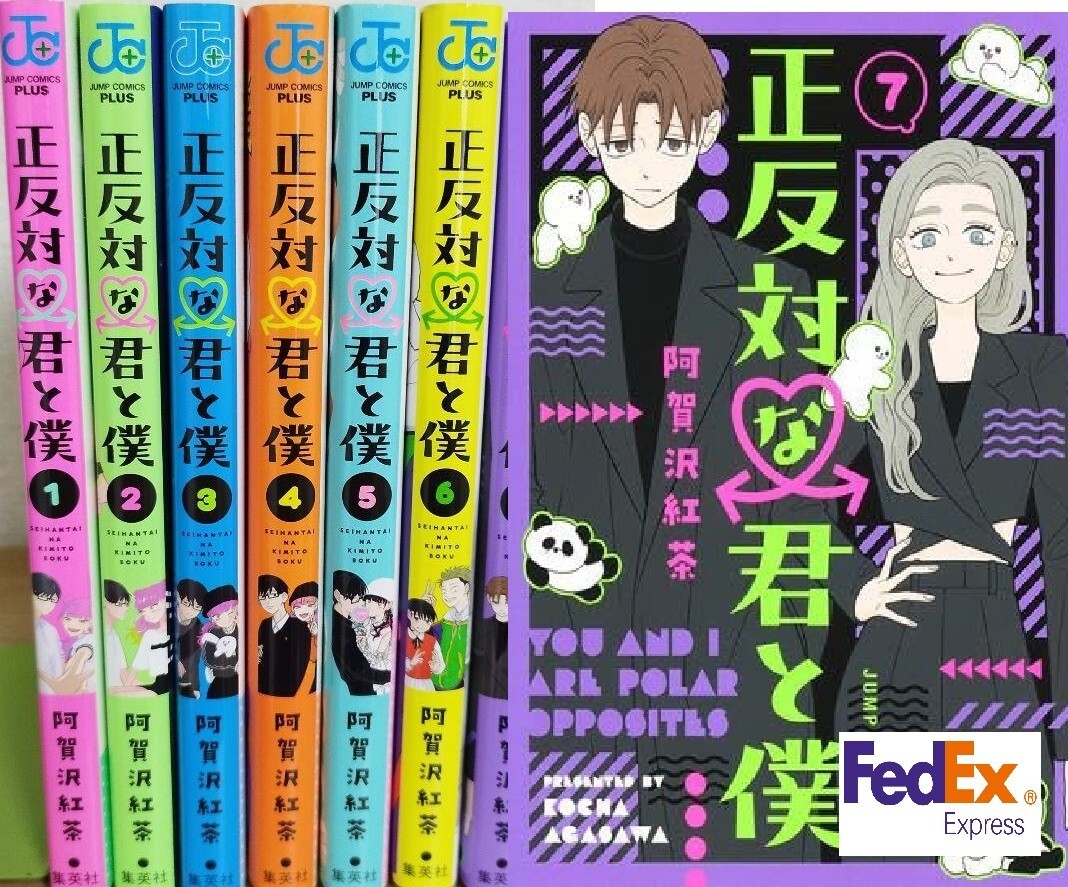 You and I Are Polar Opposites Vol.1-7 Set latest volume Manga Comic ...