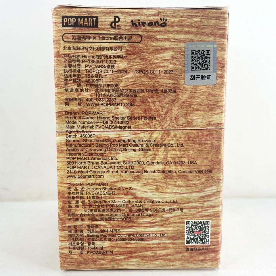 POP MART Hirono Shelter Series Confirmed Blind Box Figure Toy Doll ...