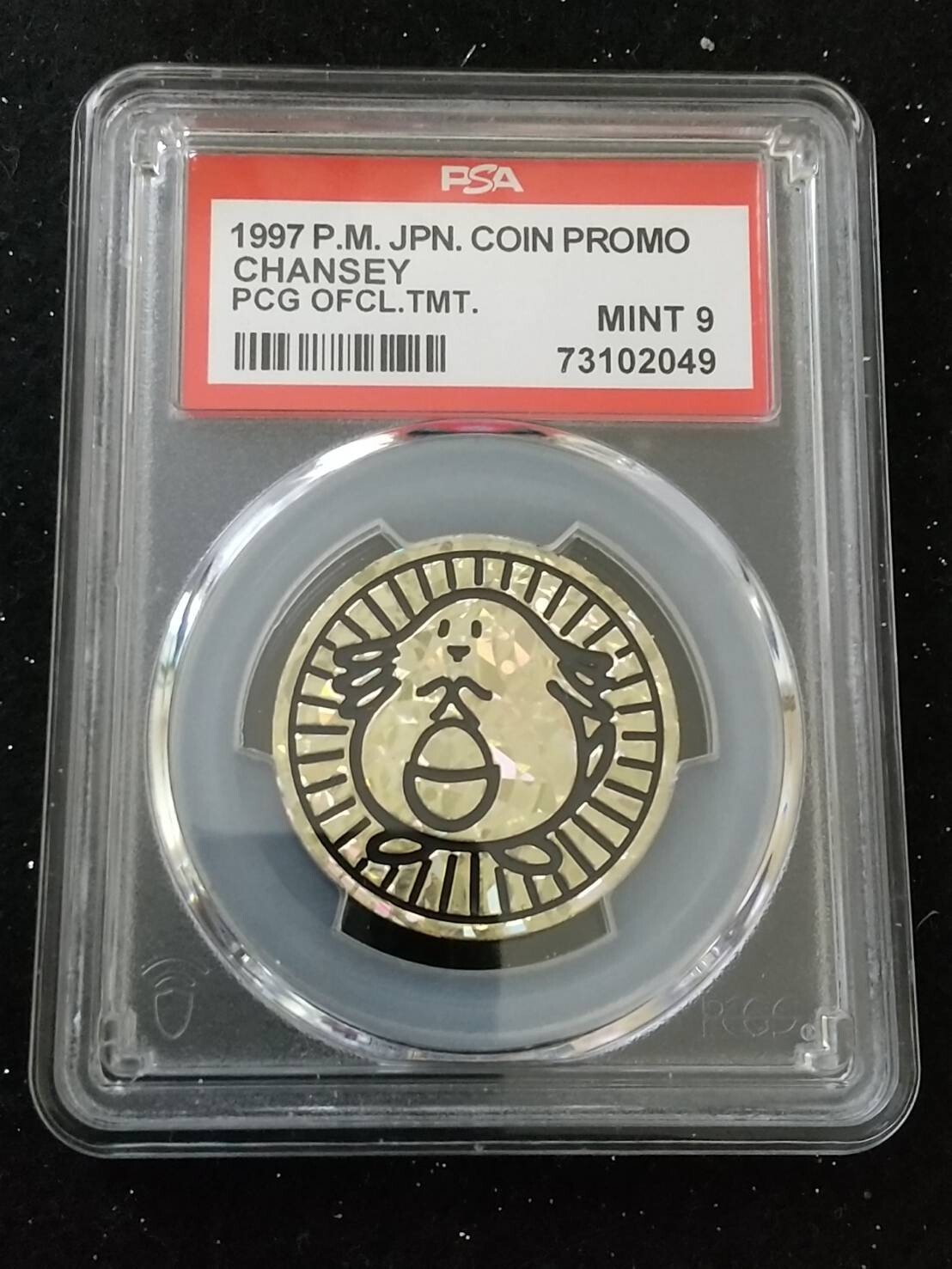 1997 GOLD CHANSEY COIN PSA 9 PCG OFFICIAL TOURNAMENT PROMO /VERY RARE ...