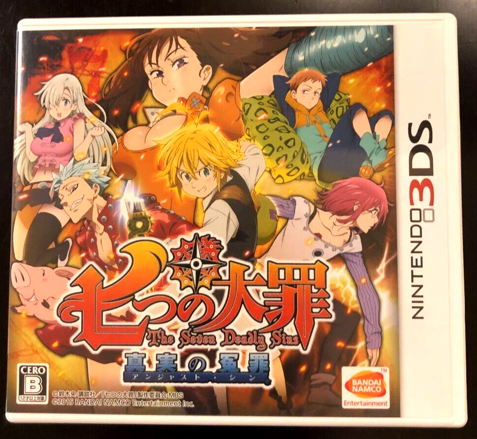 Nintendo 3DS The Seven Deadly Sins Unjust Sin 2015 Japanese Games ...