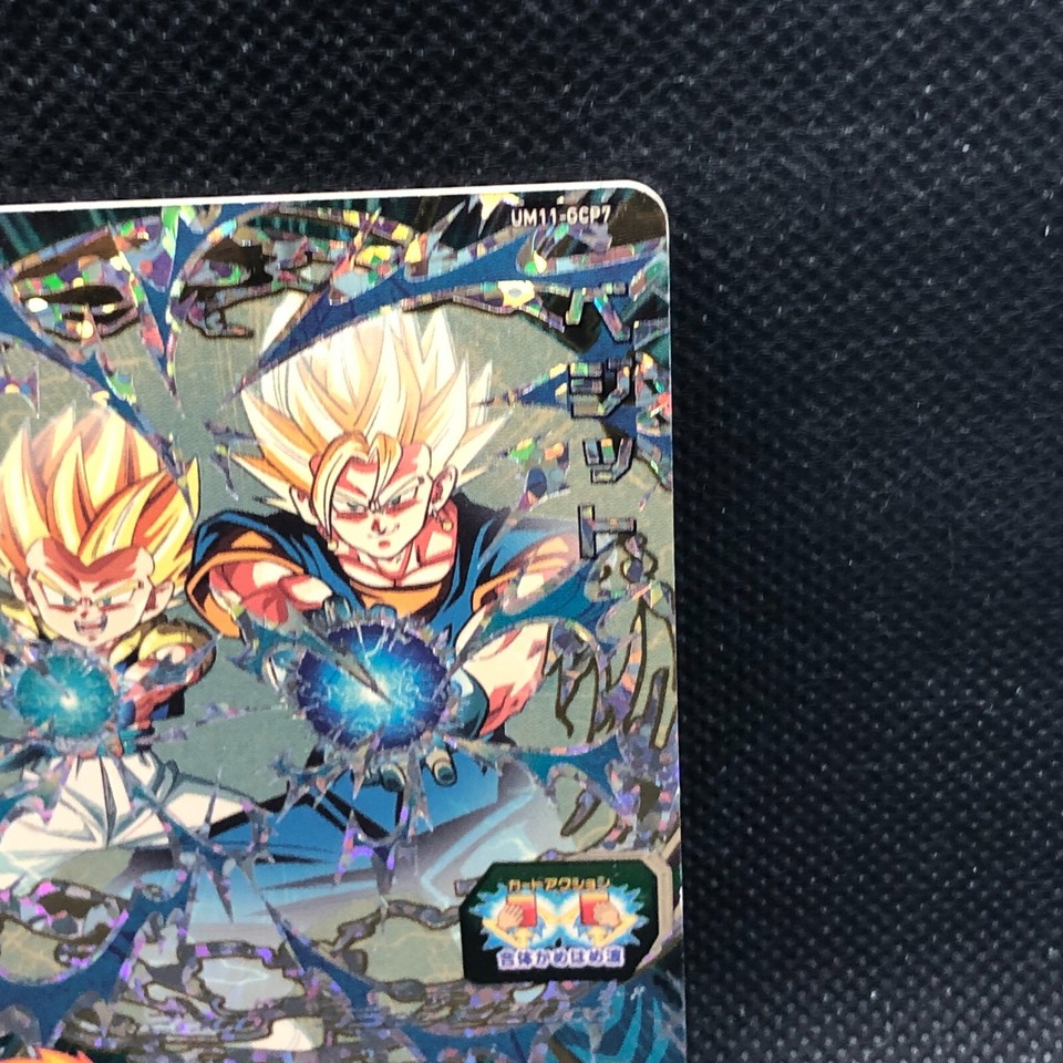 Vegito super dragon ball heroes Holo Card TCG UM11-GCP7 Bandai Japanese ...