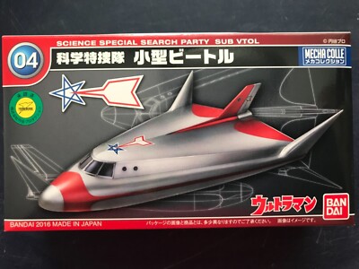 Ultraman: Science Patrol VTOL Jet. Collectors item. One left. No ...