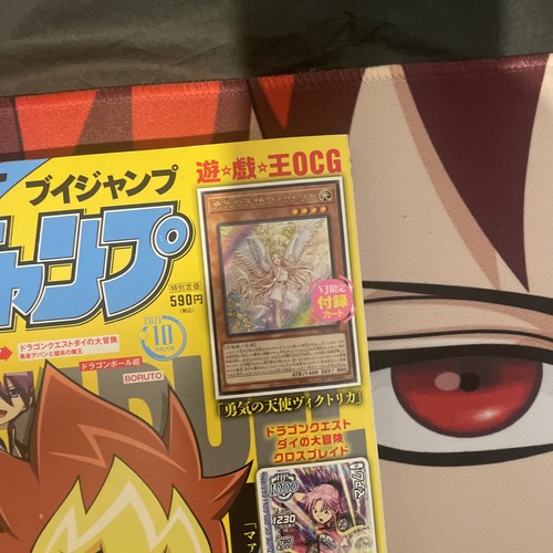 V Jump 2021 Vol. 10 Yu-Gi-Oh! Rush Duel Magazine (Japanese Edition) | eBay