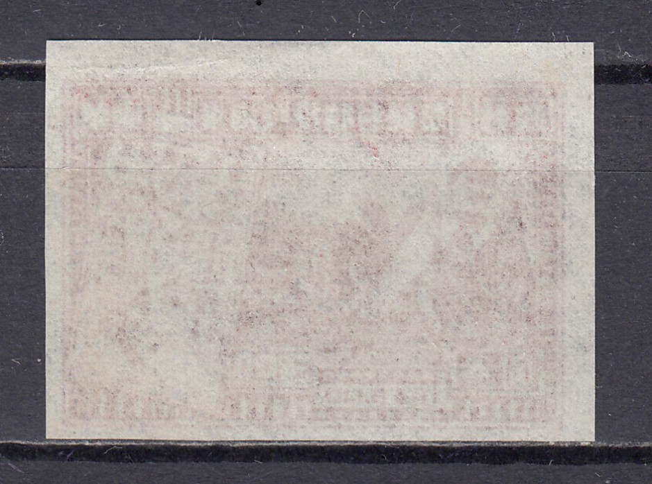 1949 East China stamp MLH COMB.SHIPPING | eBay