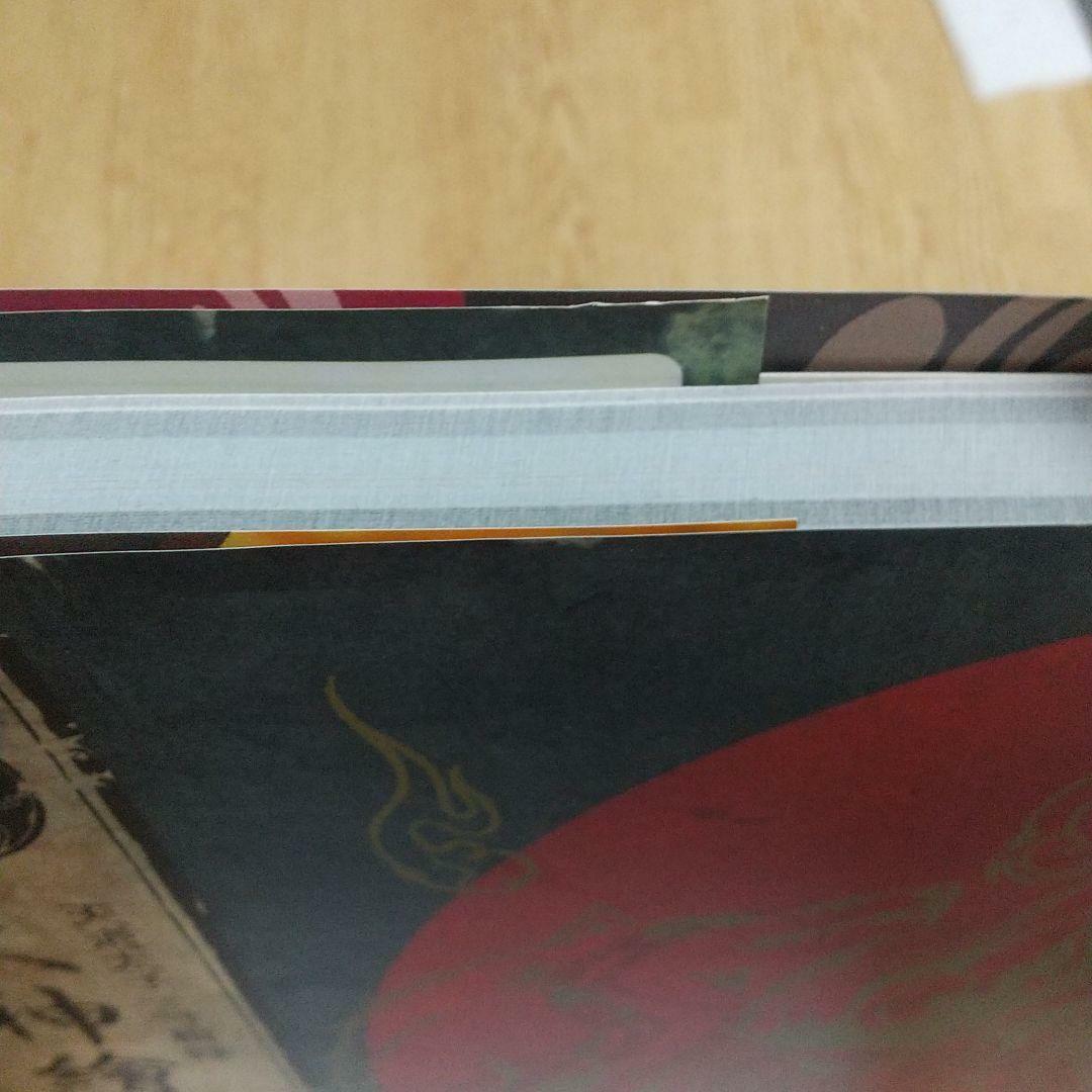 Okami Design Illustration Art Book Clover Studio Capcom | eBay