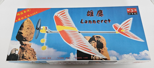 Vintage Capacitor Powered Airplane Model Kit - RARE | eBay