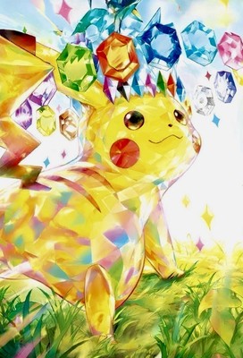 * PIKACHU * Prismatic Evolutions Pokémon Artwork, Multiple sized Poster ...