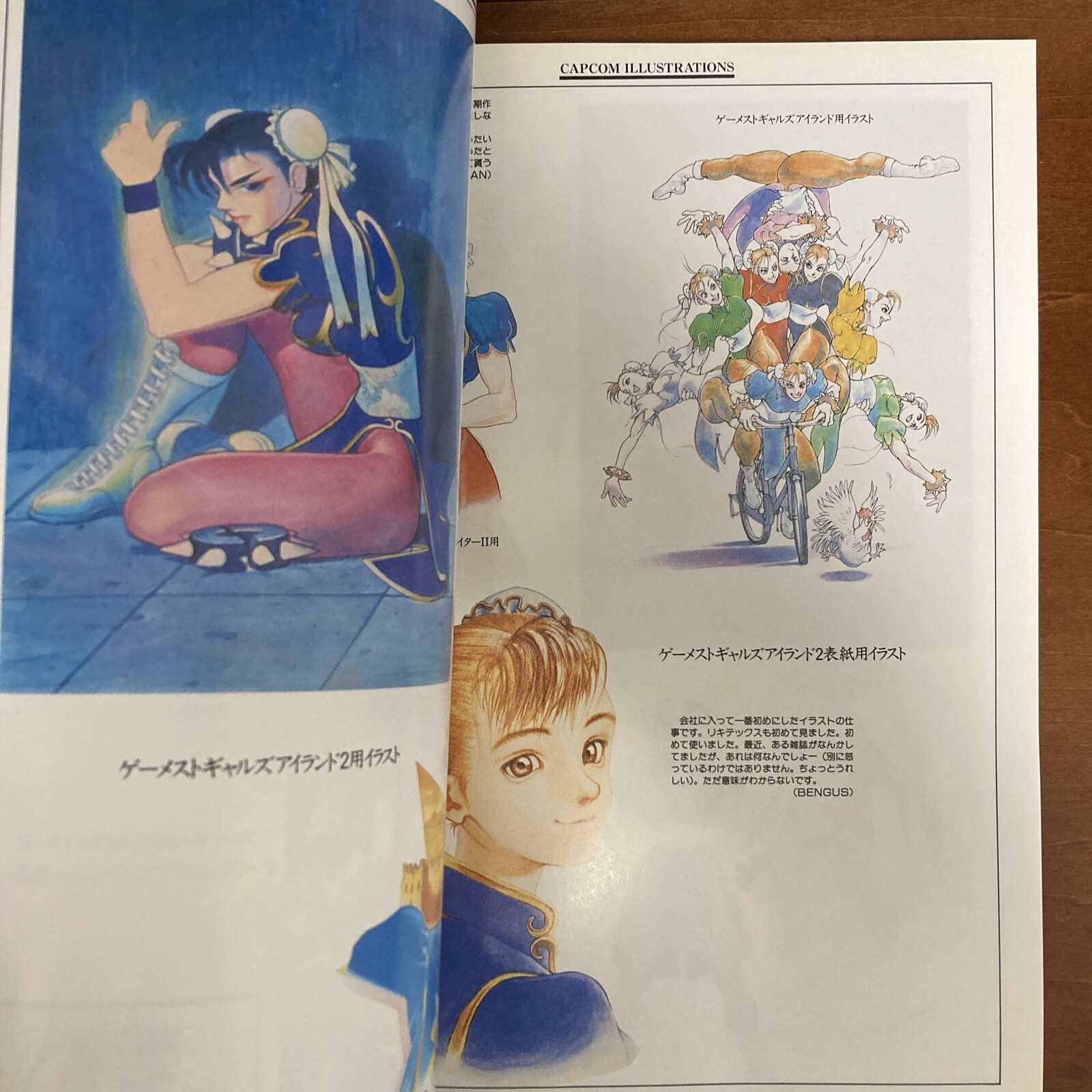 Capcom Illustrations Art Book | eBay