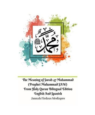The Meaning of Surah 47 Muhammad (Prophet Muhammad SAW) From Holy Quran ...