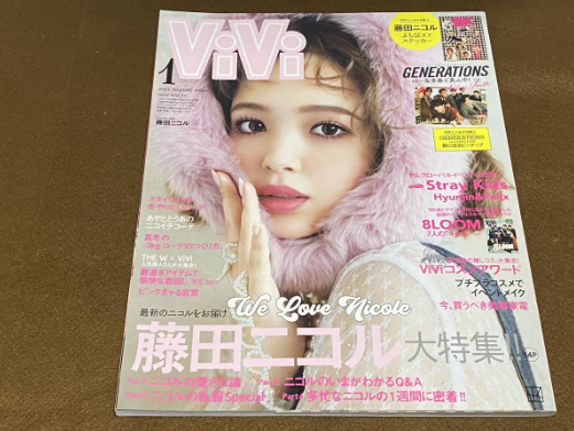 Nicole Fujita's Instagram, Twitter & Facebook on IDCrawl