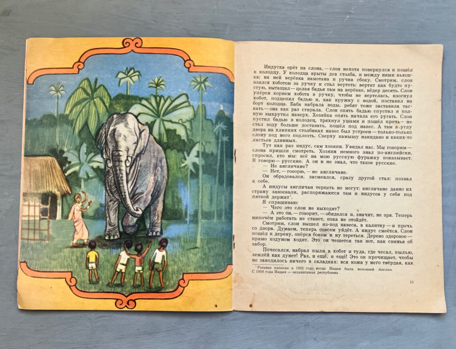 USSR Vintage Book Житков Про слона 1977 | eBay