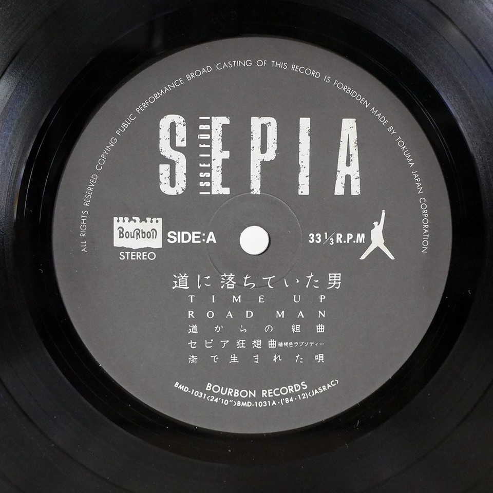 SEPIA, THE WORLD'S MOST FAMOUS SONG THE MAN WHO FEL BOURBON BMD1031 Japan LP | eBay