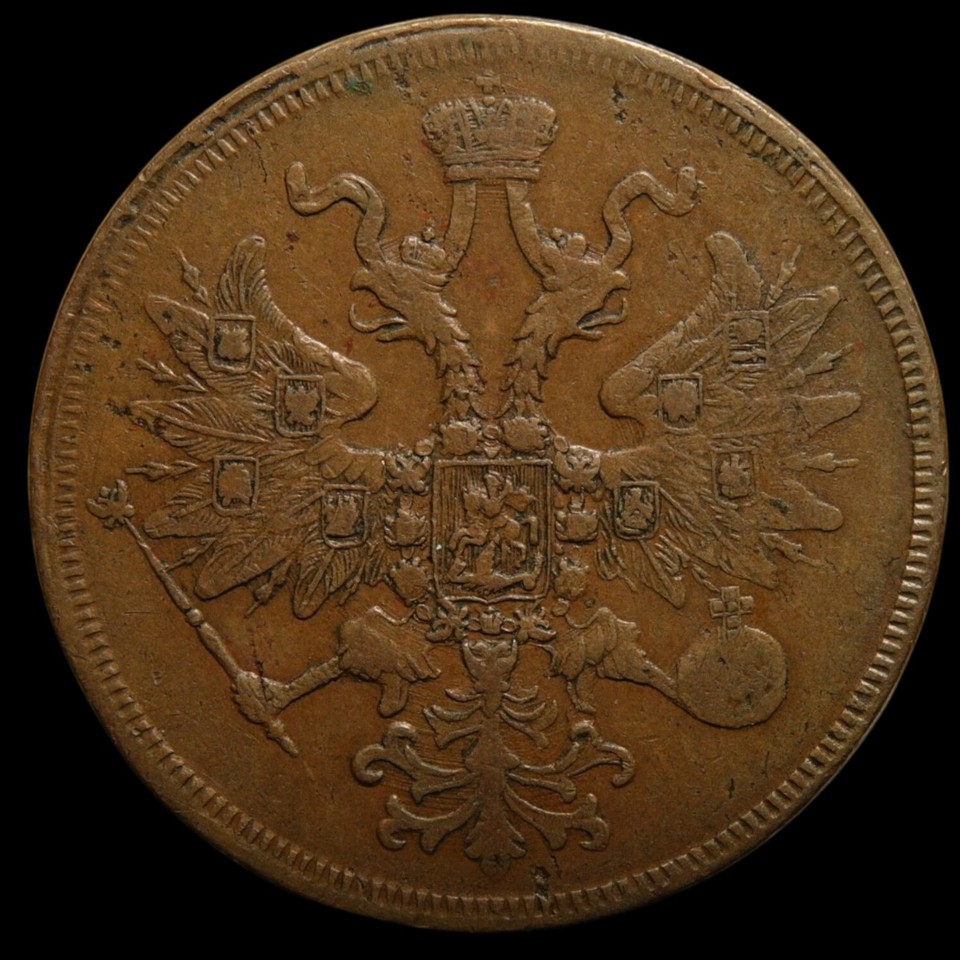 5 kopeck 1860 em Russia Empire Large copper coin Alexander II Worsman W ...