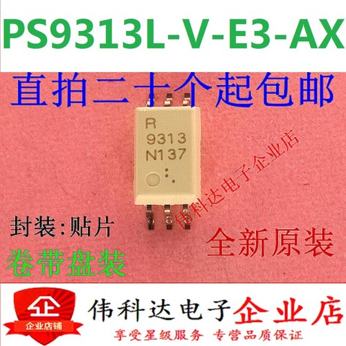 10pcs PS9313L-V-E3-AX SOP6 | eBay
