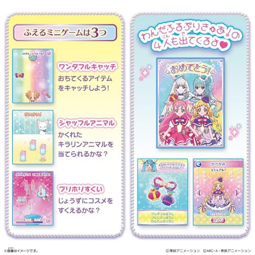 BANDAI Pretty Cure Mirror Pad Wandafuru Puri Kyua! Plus 4570118147806| eBay