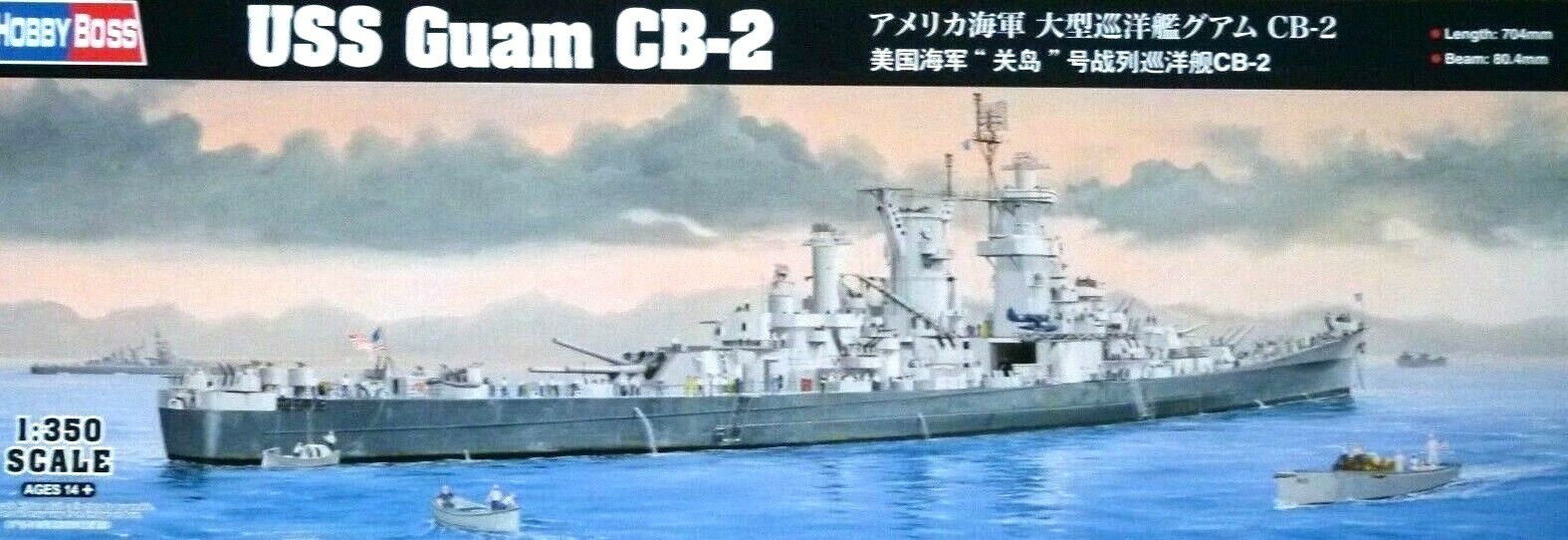 Hobbyboss 1:350 USS Guam CB-2 U.S. Navy Heavy Cruiser Model Kit | eBay