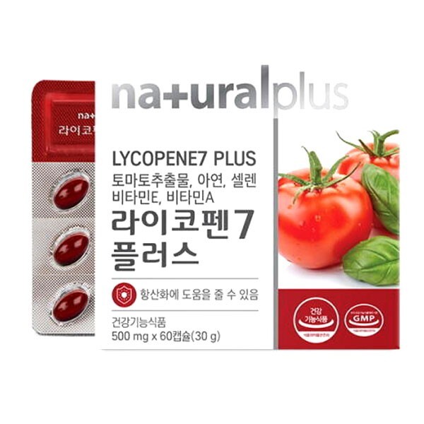Lycopene 7 Plus Tomato Extract Antioxidant 500mg x 60 Capsules 2 Months ...