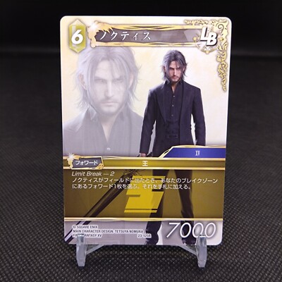 Noctis Final Fantasy XV TCG Trading Card Game Japan Japanese | eBay