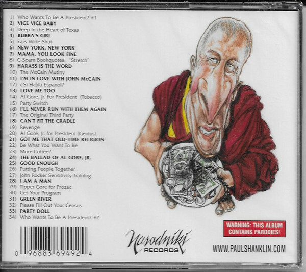 Shanklin, Paul : Vice Vice Baby CD 96883694924| eBay