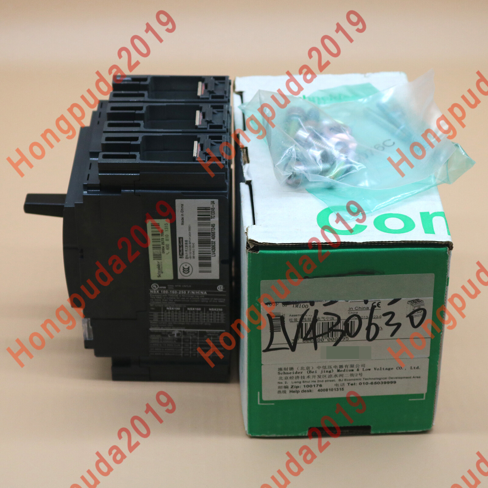 1PC New snd Gerin Circuit Breaker LV430630 in box Free shipping | eBay