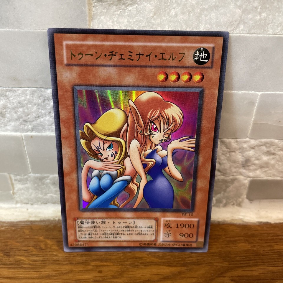 YuGiOh Toon Gemini Elf PE-10 Japanese Pegasus Structure Deck Toon ...