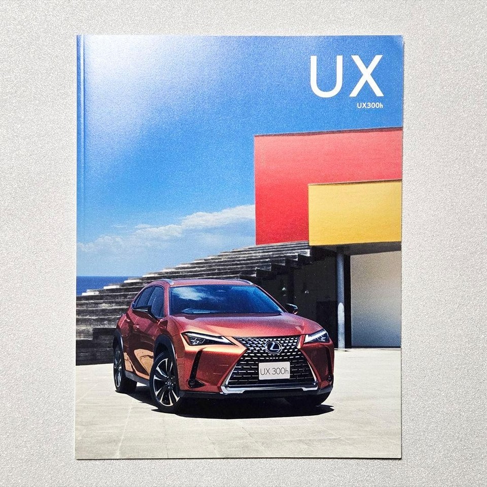 [Import duties included] Lexus UX Catalog 2-Book Set UX300h & Dealer ...