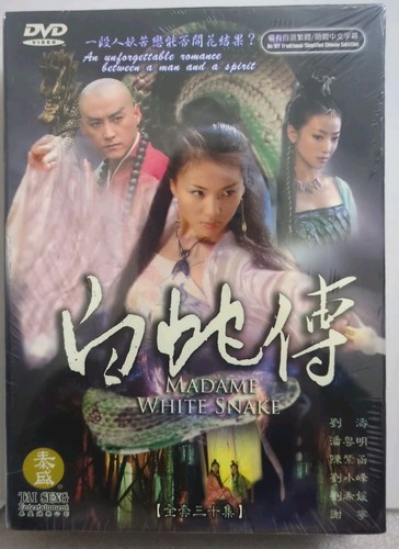 Madame White Snake (Hong Kong Fiction Movie series)DVD Hard Cover Case ...