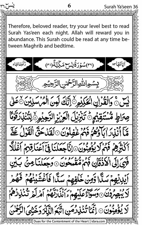 Quran Related Book UK Duas For The Contentment Of The Heart By Muhammad ...